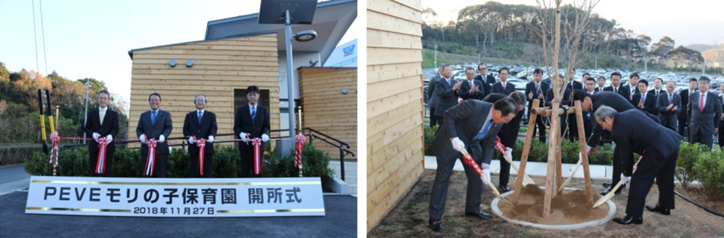 「PEVEモリの子保育園」開所式を開催 | トヨタバッテリー株式会社